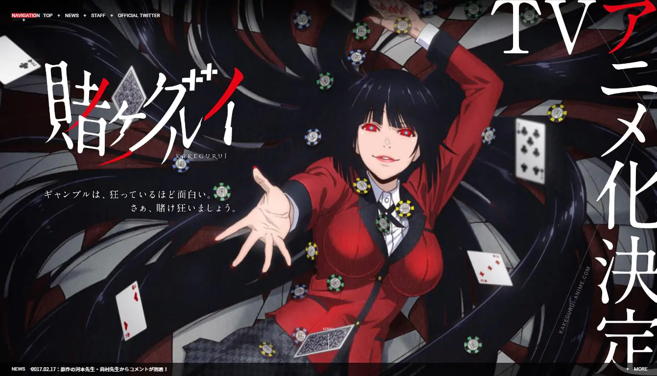 Kakegurui: Compulsive Gambler (First Impressions - Episodes 1 to 4 ...