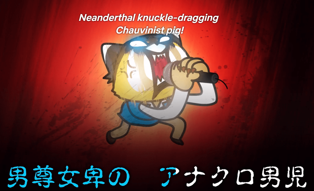 Aggretsuko: the Death Metal Loving Red Panda - THE MAGIC RAIN