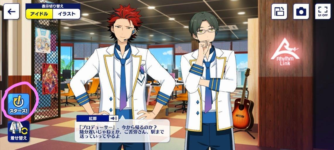 Ensemble Stars!! is Finally Here! - THE MAGIC RAIN