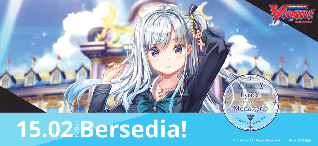 You Can Now Pre-Register For The Haikyuu Mobile Game, ‘Haikyuu: FLY HIGH’ - THE MAGIC RAIN