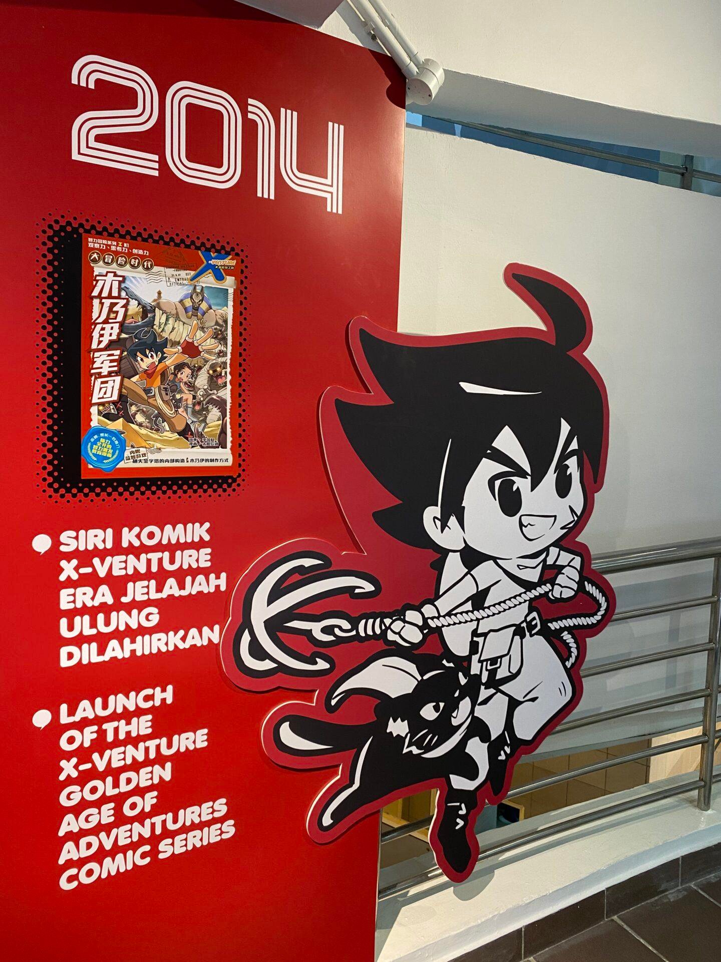 Keep Going Exhibition Celebrates 25 Years of Kadokawa Gempak Starz ...