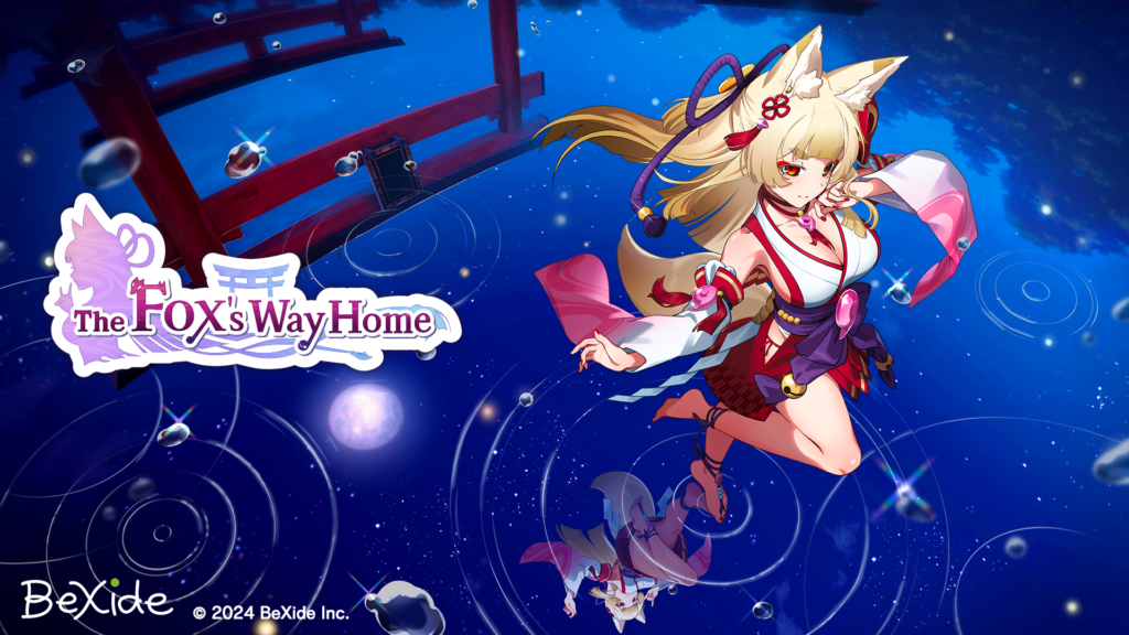 Uchida Maaya Voices A Sultry Fox Maiden In 'The Fox's Way Home' - THE ...