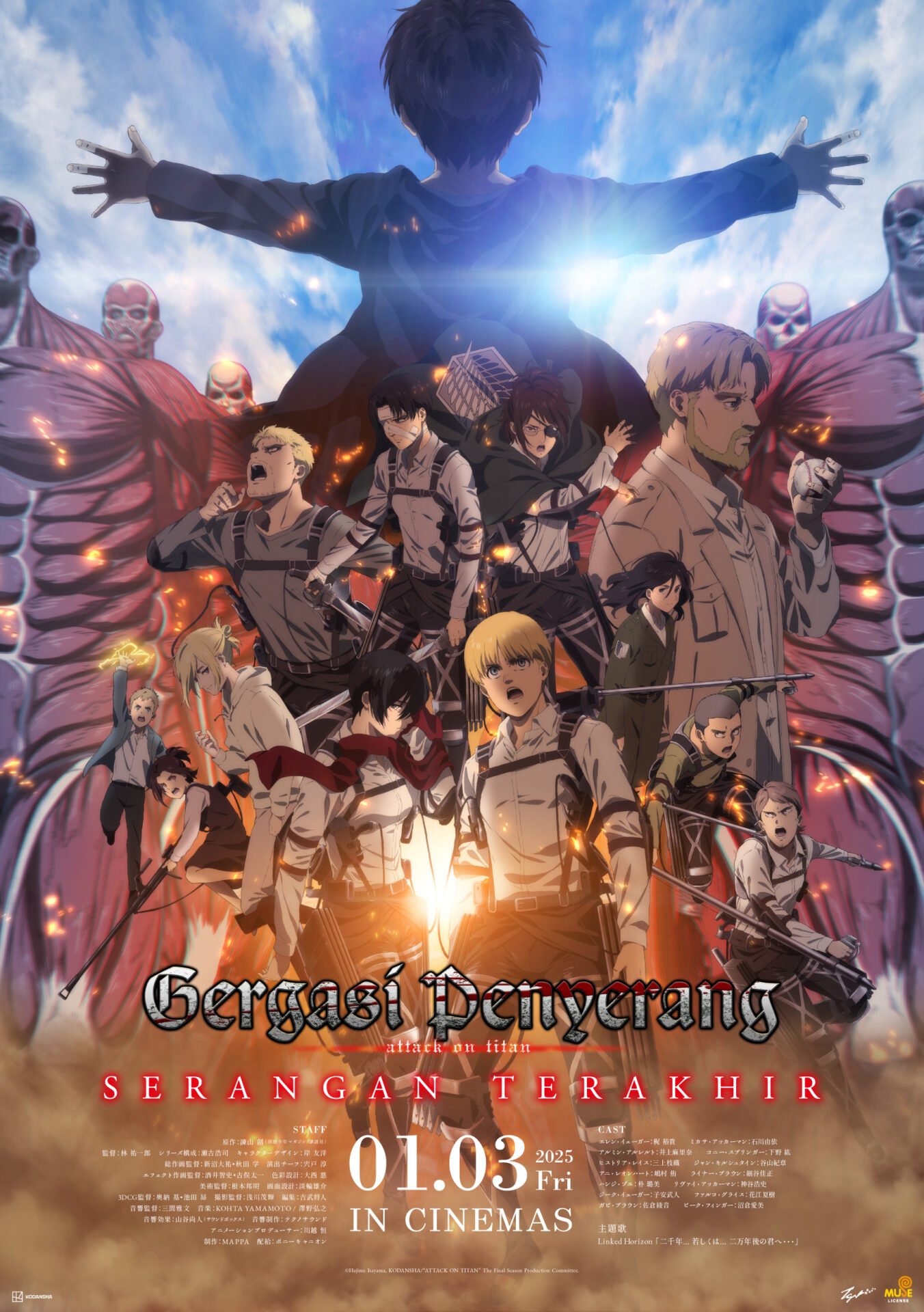 Attack On Titan The Movie: THE LAST ATTACK To Hit TGV Cinemas On ...