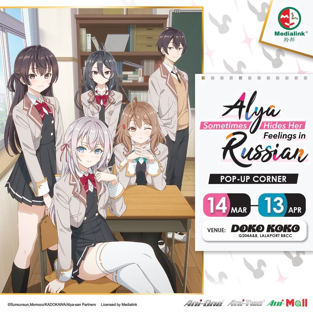 Doko Koko Launches 'Alya Sometimes Hides Her Feelings In Russian' Pop ...