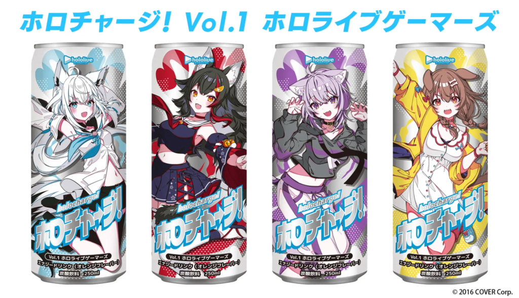 Hololive Is Launching Its Own Energy Drink, "HoloCharge!" - THE MAGIC RAIN
