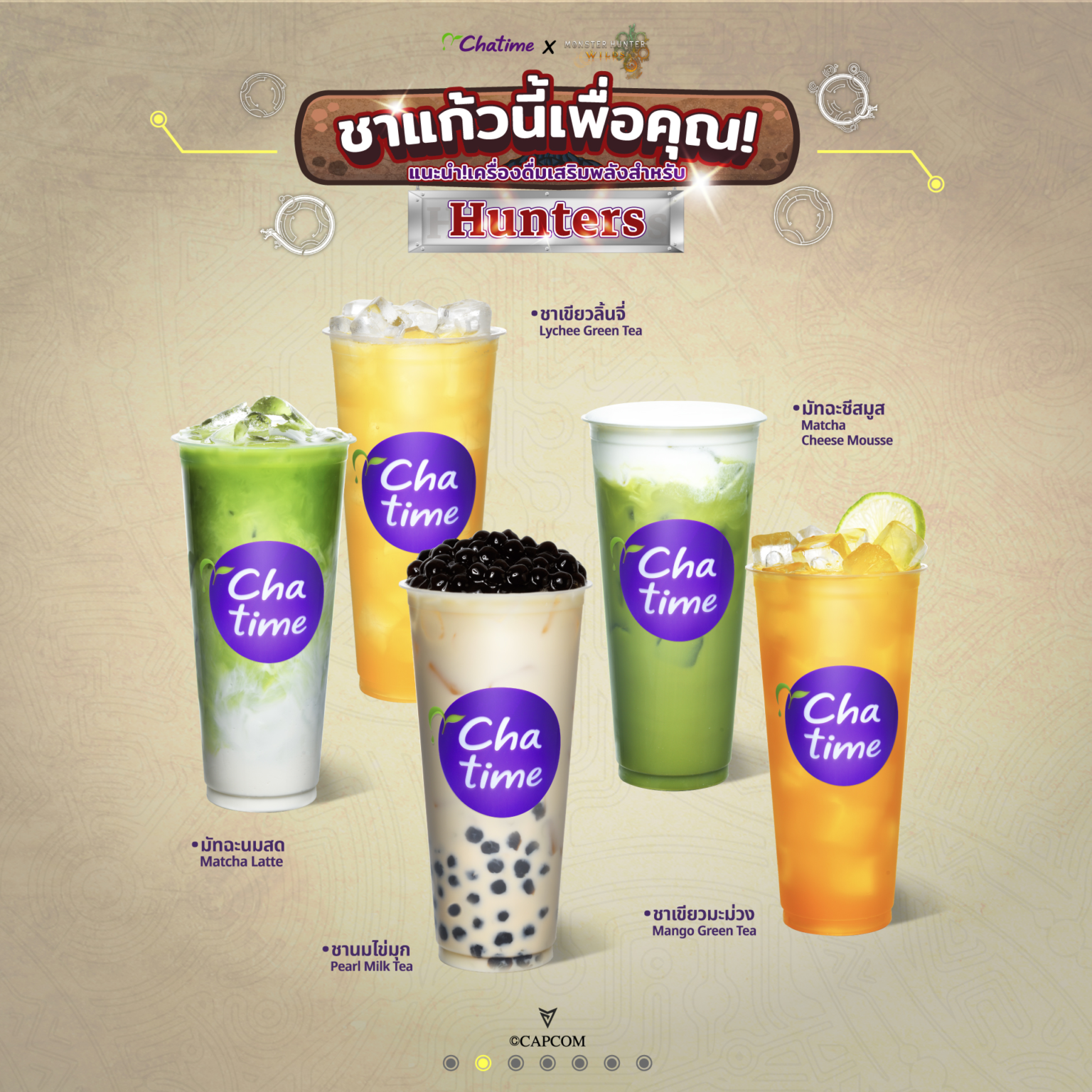 Chatime Thailand Announces Collaboration With 'Monster Hunter: Wilds ...