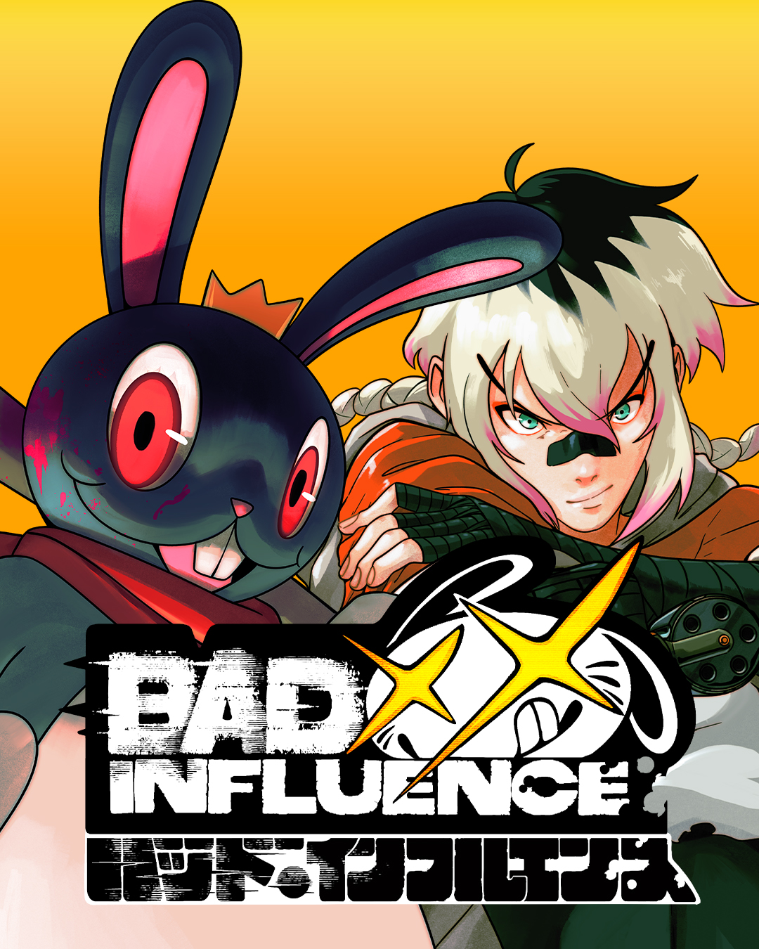 Valkyrae's HiHi Studios Launches Its First Webtoon, 'Bad Influence ...