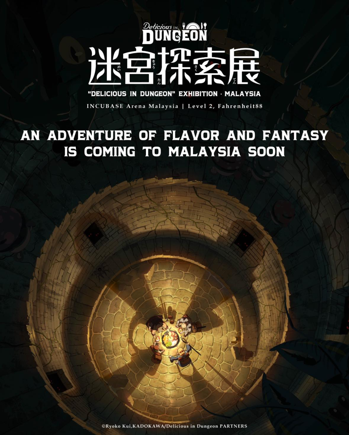 'Delicious In Dungeon' Exhibition Teased At Incubase Arena Malaysia ...
