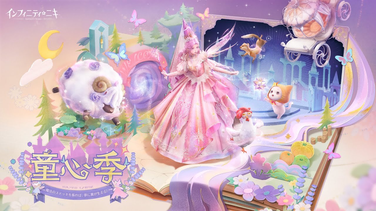 The Joyful World of Infinity Nikki Grows With Version 1.6 Playful ...