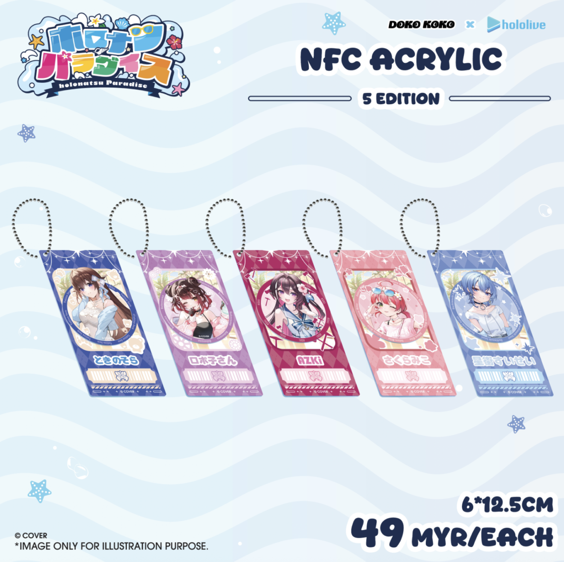 Doko Koko Anime Café Announces Summer-Themed Hololive Collab - THE ...