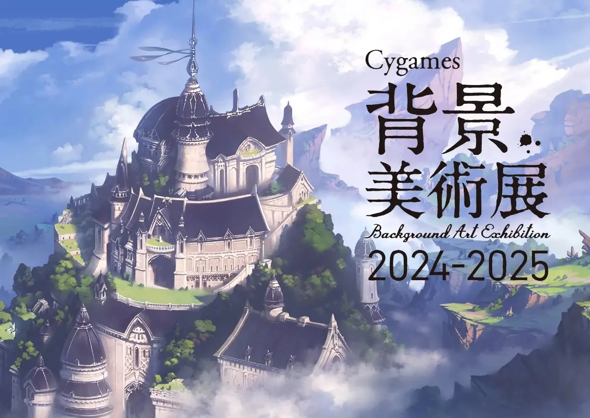 Cygames Art Book Featuring Granblue Fantasy, Umamusume & More Now Ships ...