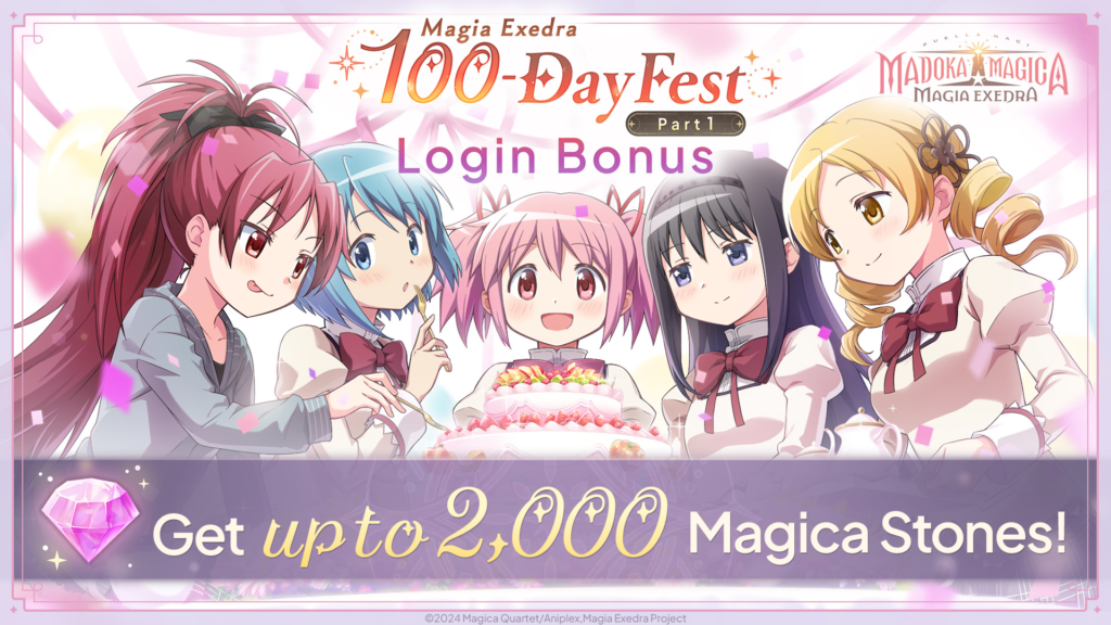 Puella Magi Madoka Magica Magia Exedra Announces 100 DayFest Campaigns, Steam Release - THE ...