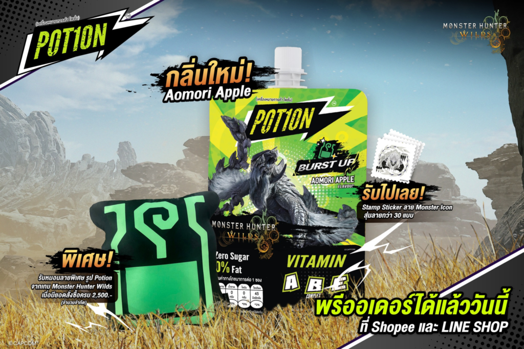 Monster Hunter Wilds Releases Thai-Exclusive 'Arkveld Edition' Energy ...