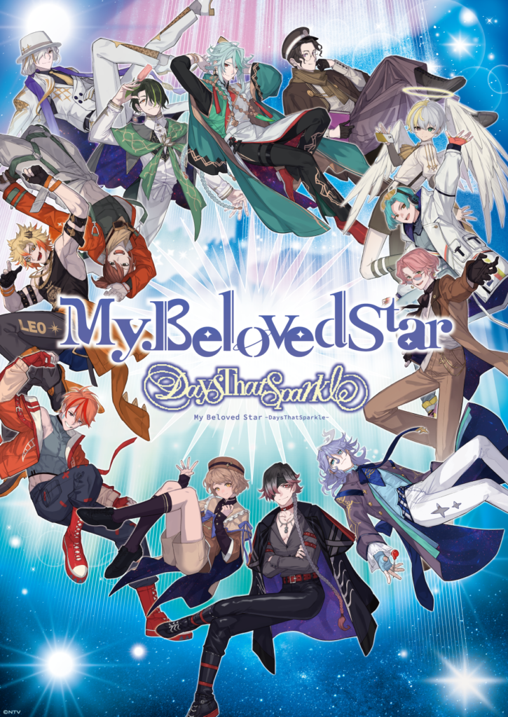 Pre-Registration Opens for My Beloved Star, A New Daily Otome Support ...