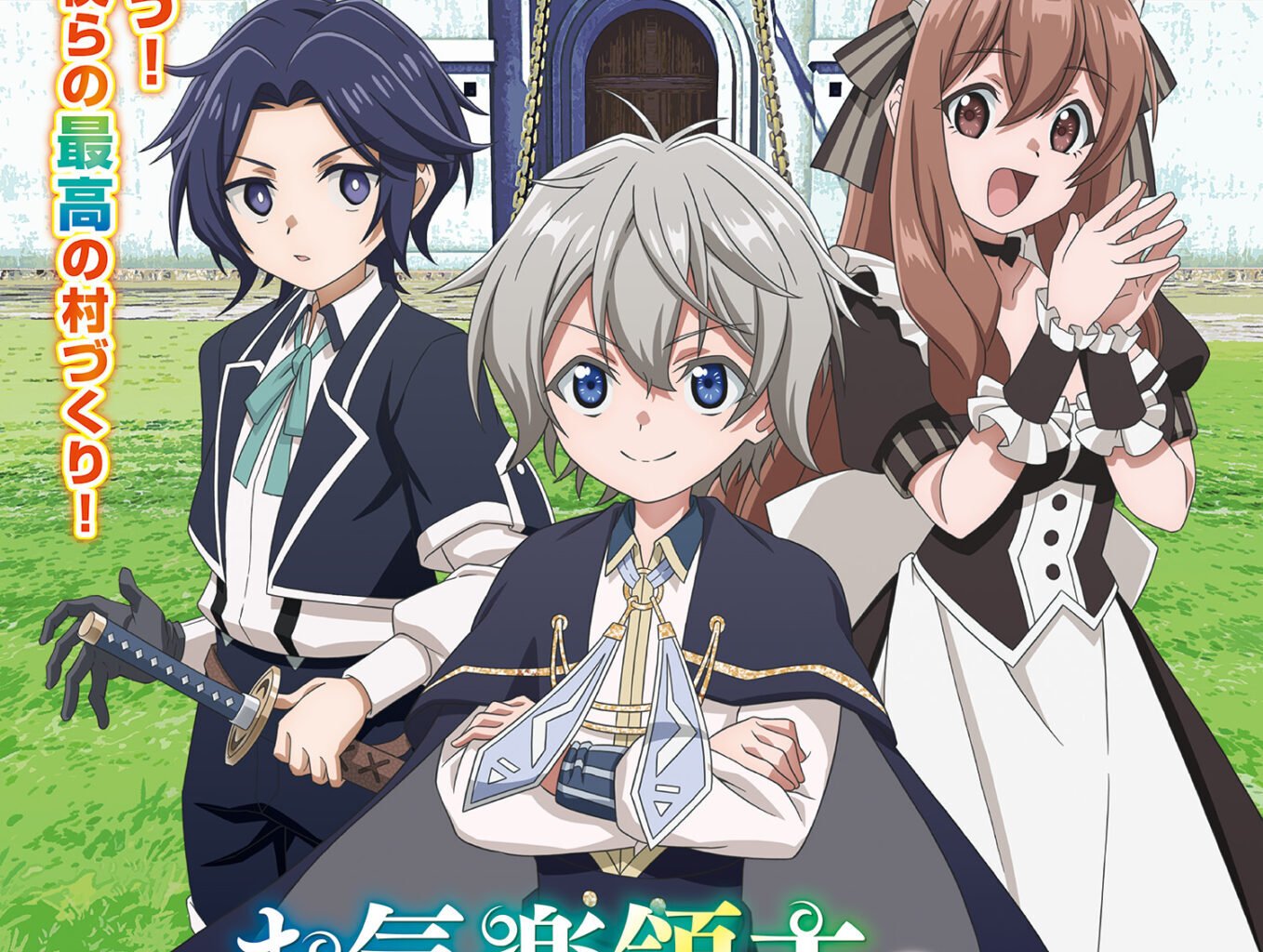 VTuber Group Nijisanji To Launch First-Ever World Tour In 2025 - THE ...