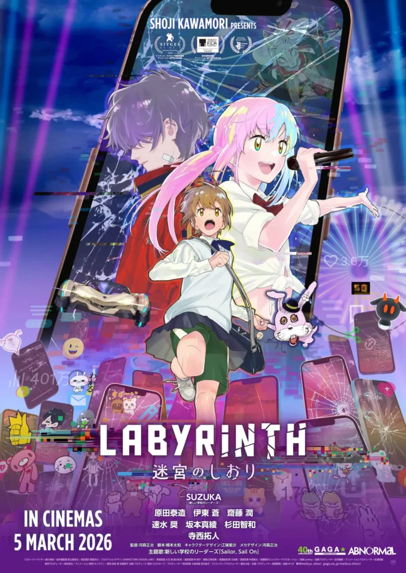 Shoji Kawamori's 'Labyrinth' Lands In Malaysian Theatres This March 5 ...