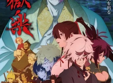 Hell's Paradise: Jigokuraku Returns For Season 2 - THE MAGIC RAIN