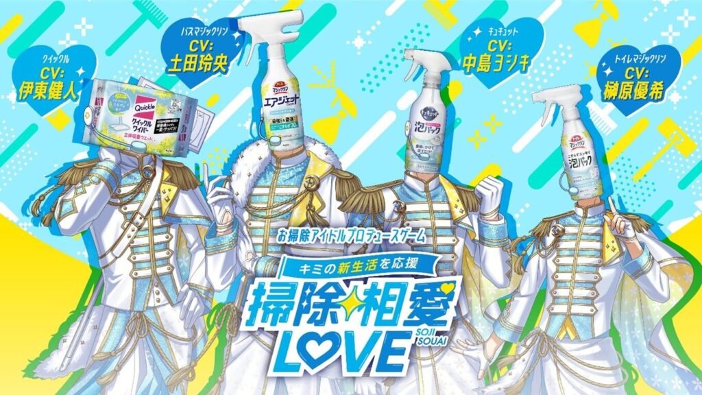 You Can Now Play An Idol Visual Novel Starring… Cleaning Products ...