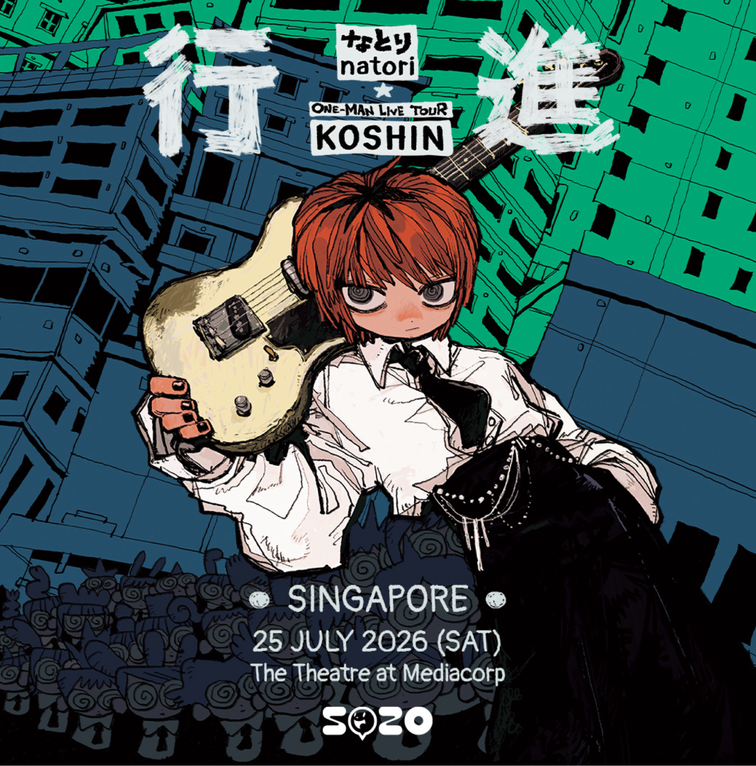 Japanese Singer Natori Will Perform In Singapore This July - THE MAGIC RAIN