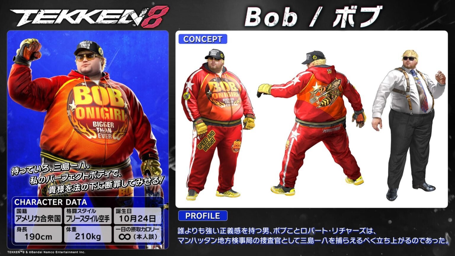 Tekken 8 Bob Trailer Reveals August 2026 Release Date
